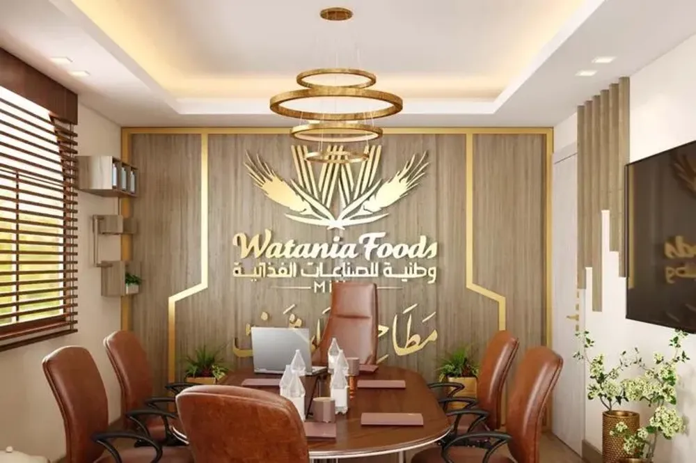 WATANIA OFFICE - iwan